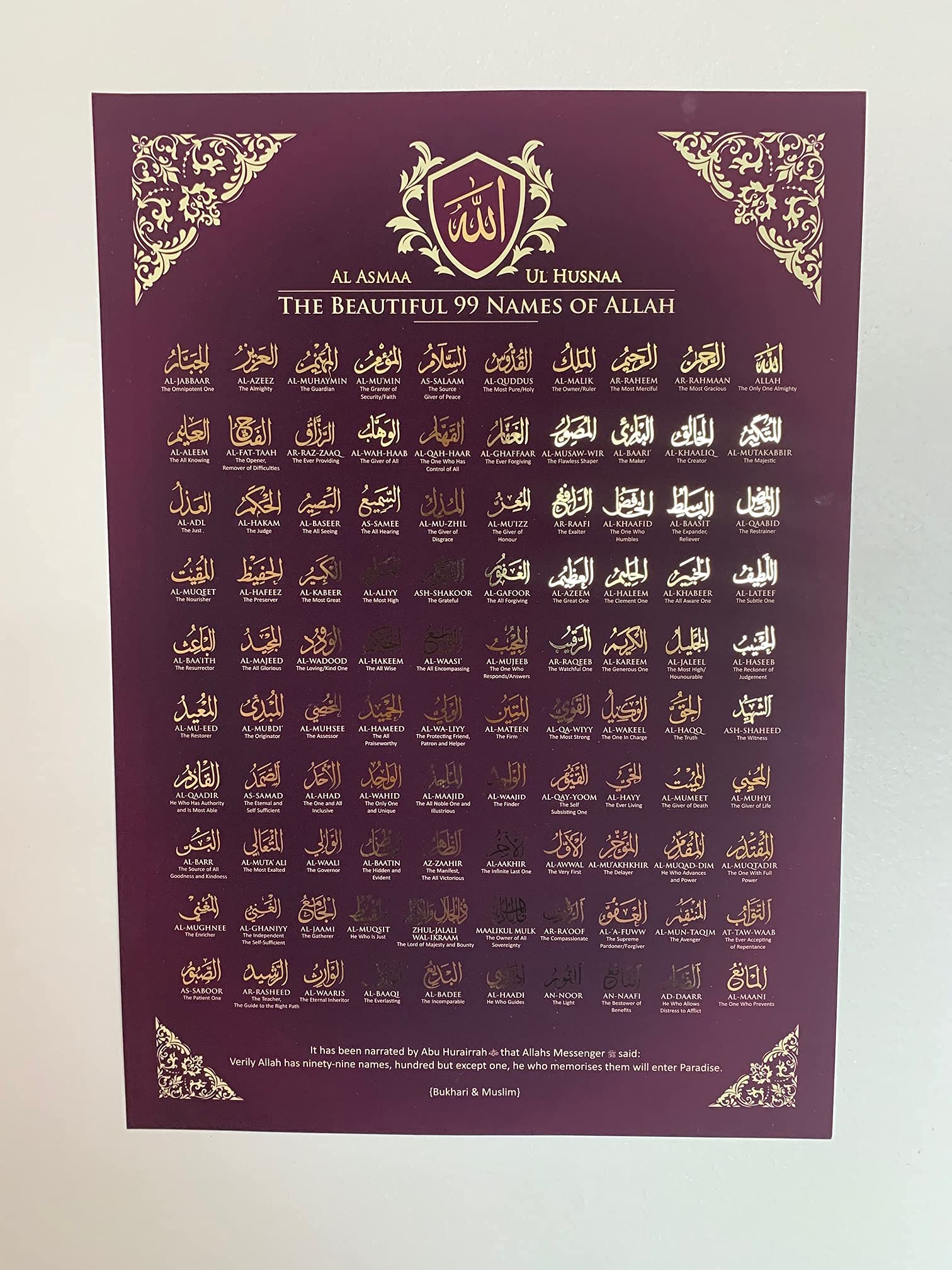 Buy SLK Print 99 Names of Allah – In Gold Foil - Islamic Wall Art ...