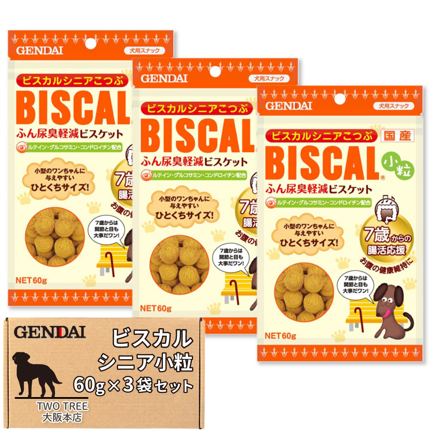 Amazon | 【得々価格-3袋セット】現代製薬 ビスカル シニア 小粒 犬 BISCAL おやつ クッキー スナック 60g x3袋セット ...
