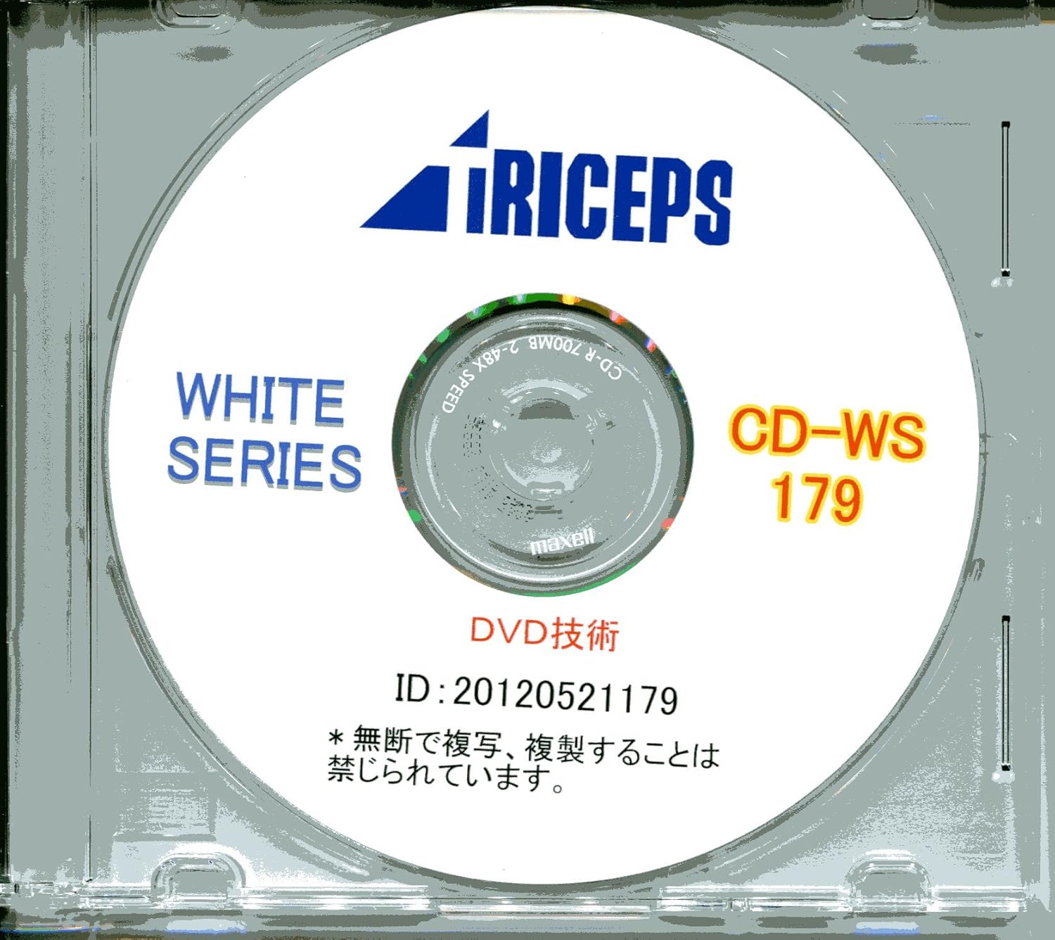 Amazon.com: Literature data CD-R DVD technology [CD-ROM] (1997) ISBN ...