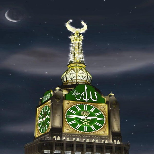 mecca at night live wallpaper - App on Amazon Appstore