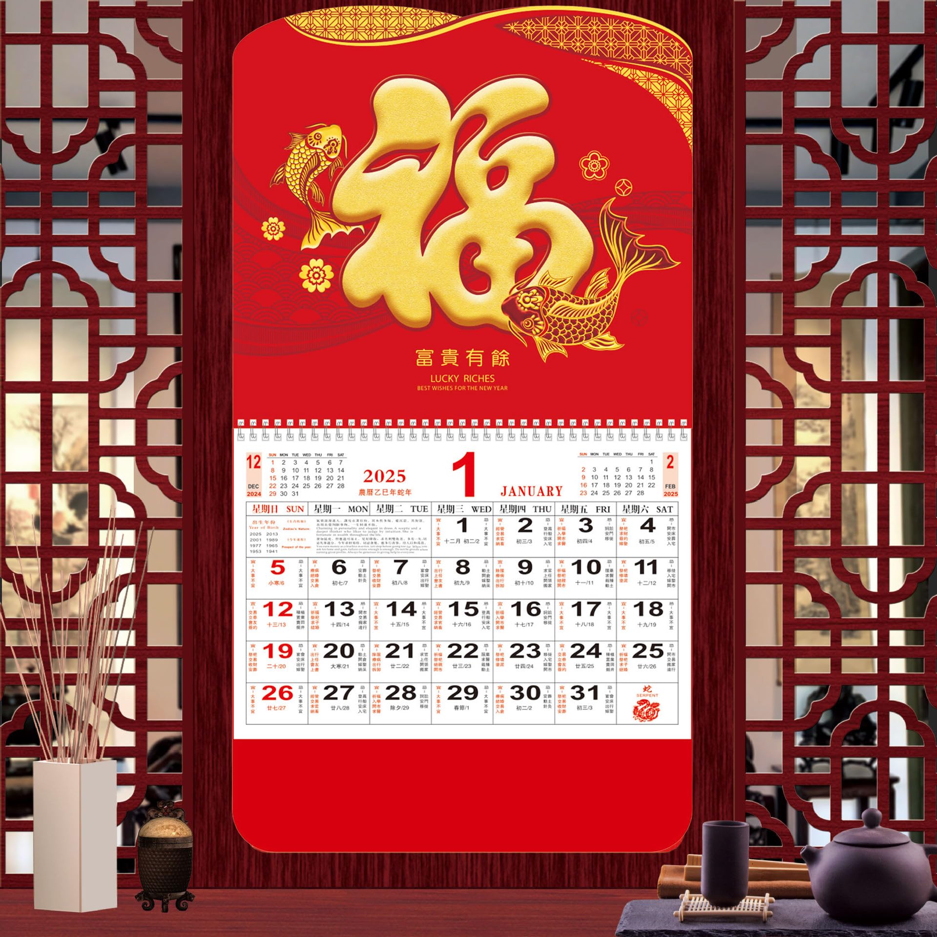 Chinese Calendar 2025 Year of the Snake Wall Calendar, 2025 Chinese ...