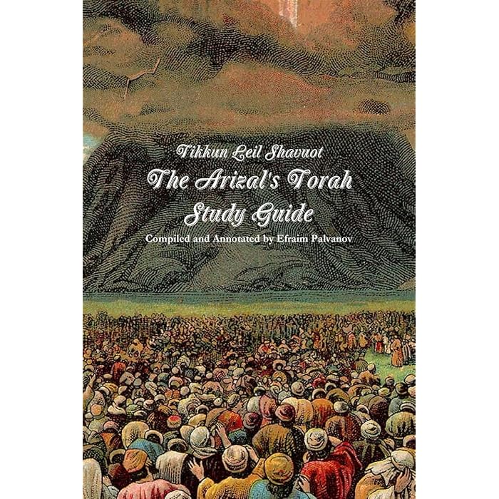 Buy Tikkun Leil Shavuot: The Arizal's Torah Study Guide Online at ...