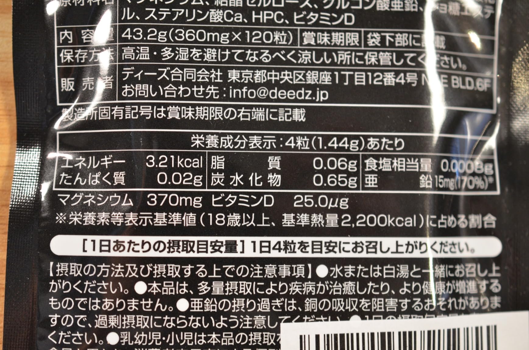 Amazon | TESTO HYBOOST＋ テストステロンブースター 100倍濃縮 トンカットアリ 300,000mg 栄養機能食品 亜鉛 ...