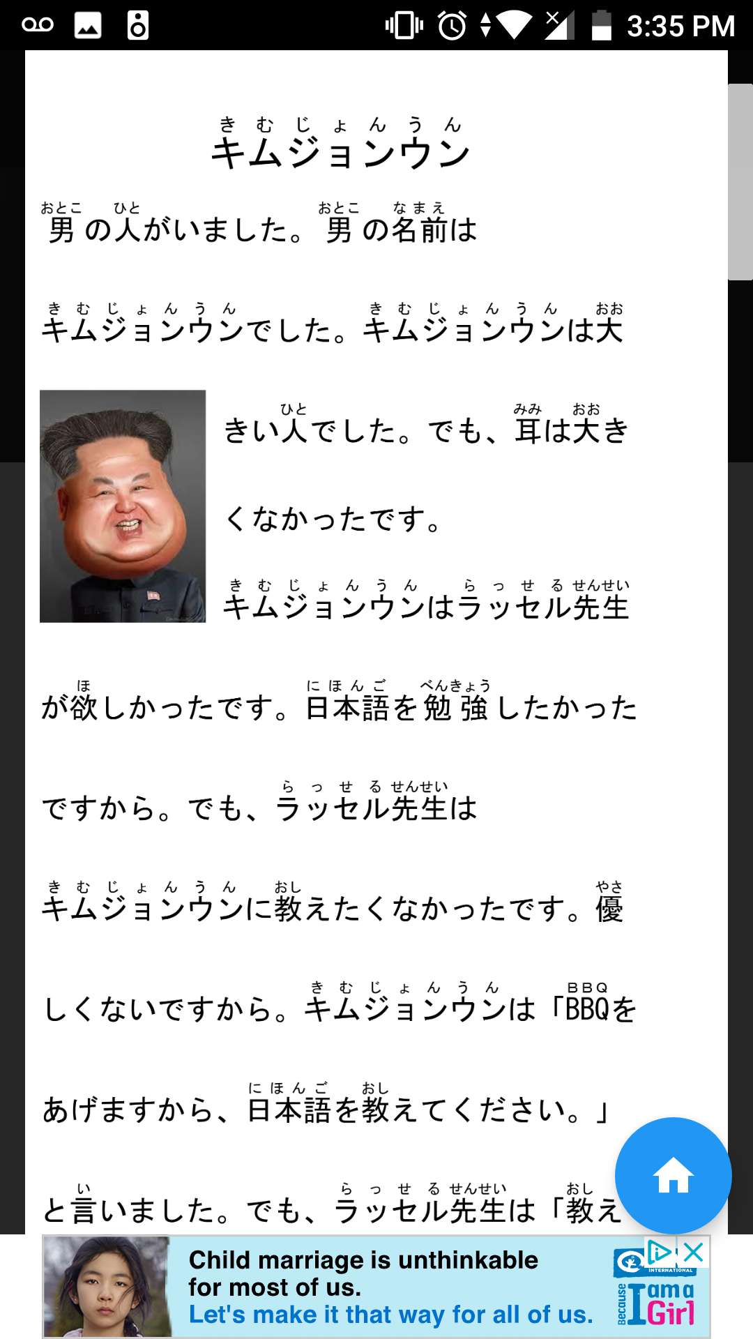 Easy Japanese Stories - TPRS - App on Amazon Appstore