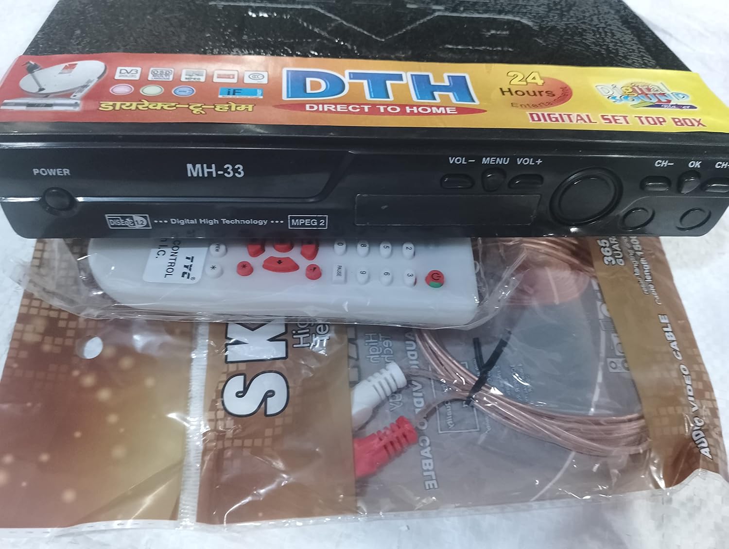 DTH Digital Satellite Receiver Set Top Box Full Metal Body (Free to air ...