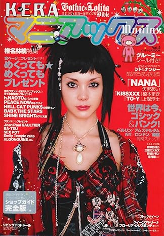 Amazon.co.jp: KERA(ケラ!)マニアックス Vol.2 (ヌーベルグーMOOK) : 本