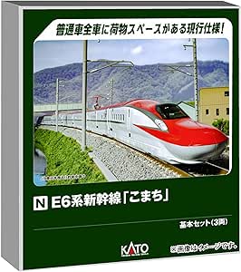 Amazon | KATO Nゲージ E6系新幹線 こまち 基本セット 3両 鉄道模型 電車 10-1973 | 鉄道模型 通販