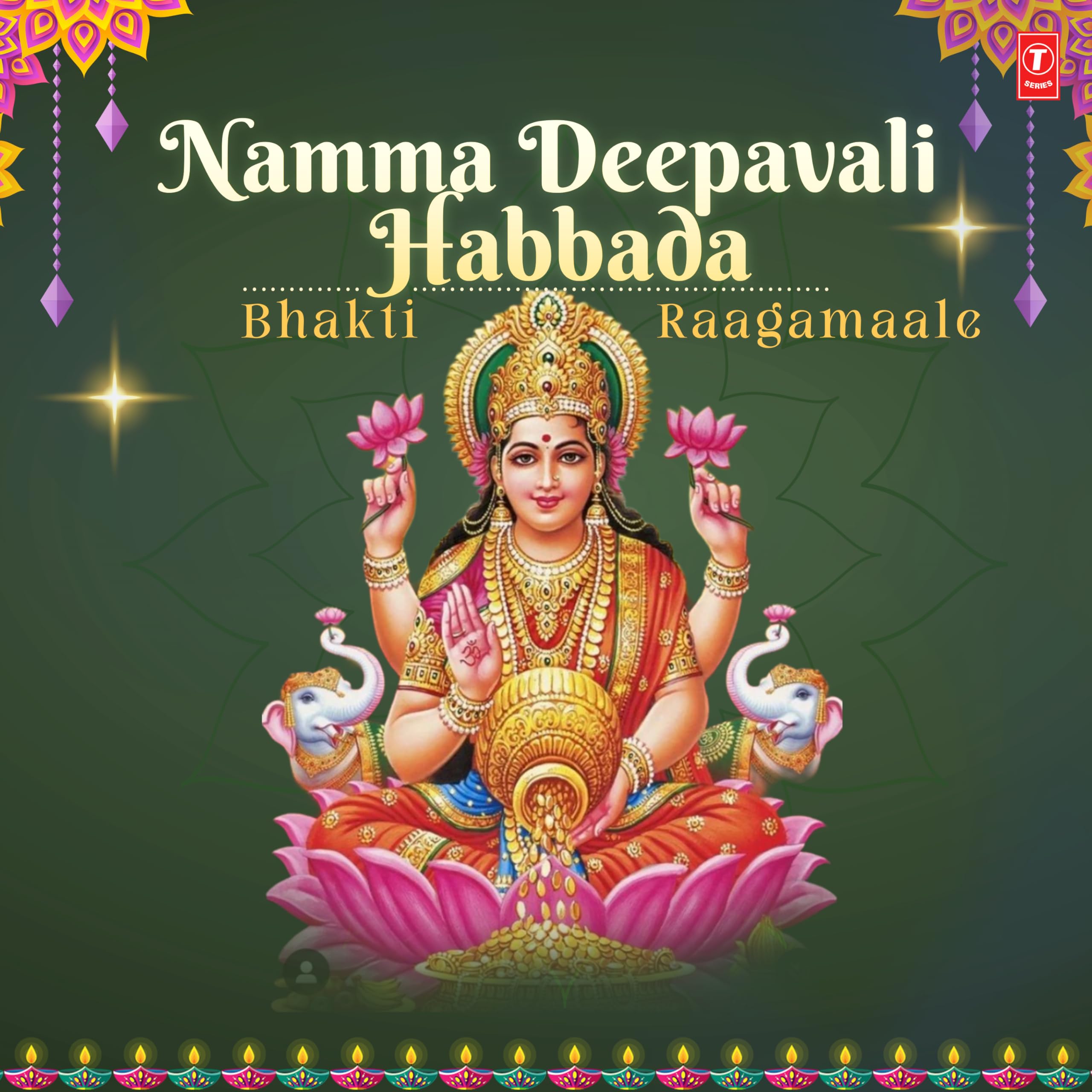 Varade Thaayi Karaveera (From "Bhagyada Lakshmi Baaramma") song by S ...