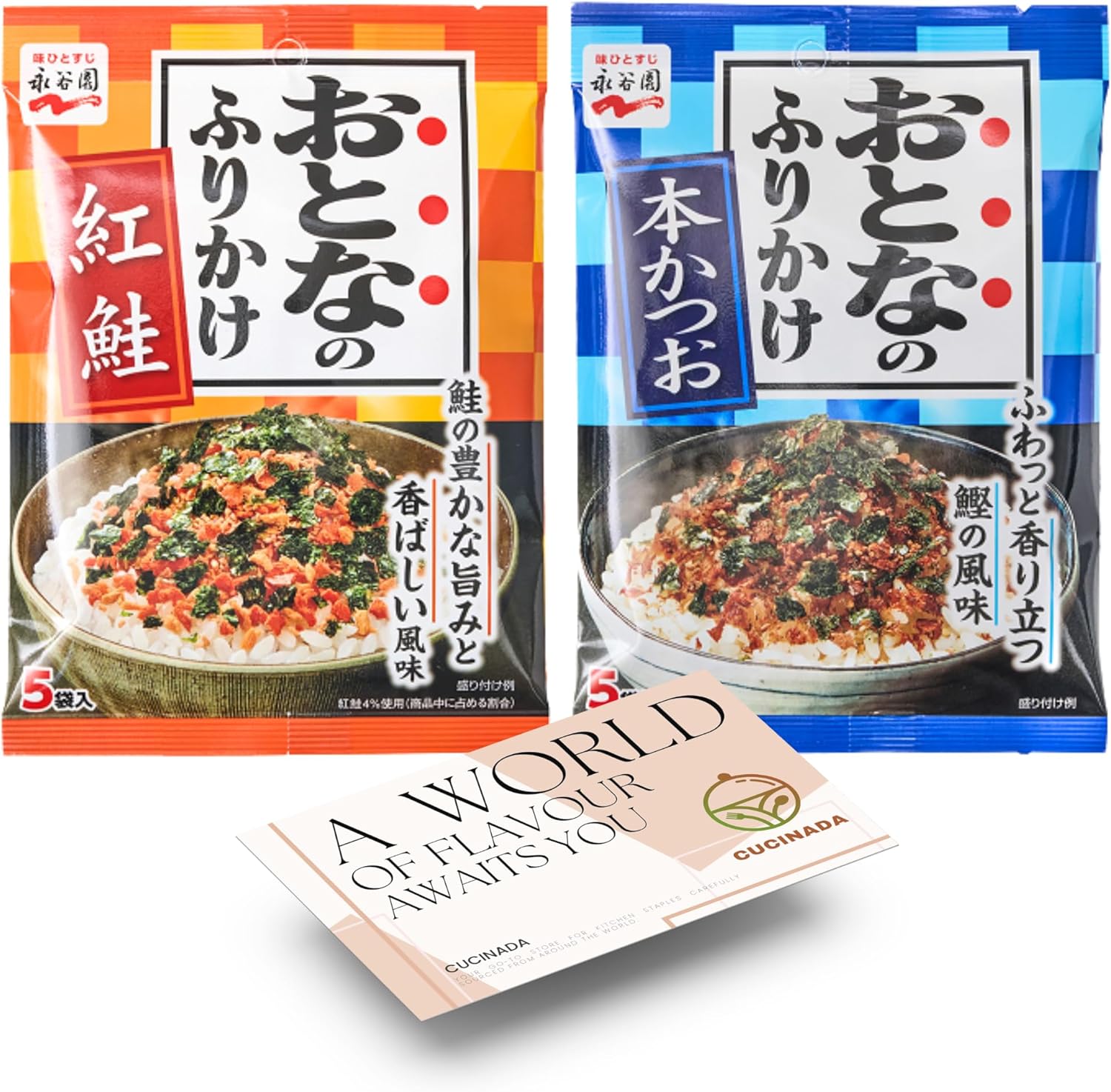 Furikake Seasoning Bundle | Salmon and Bonito Flavoured Rice Seasonings ...