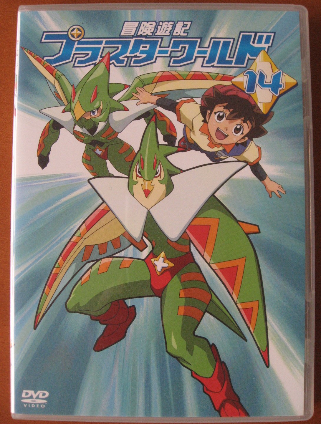 Bouken Yuuki Plaster World 14: Amazon.it: Film e TV