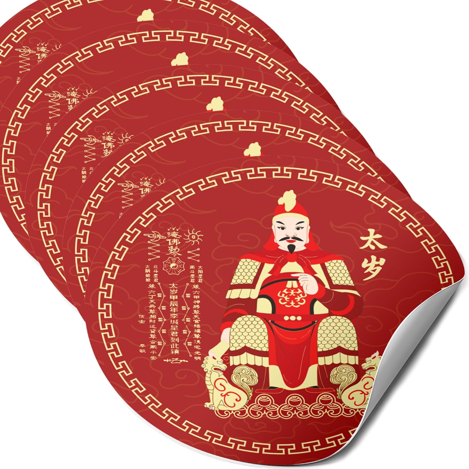 Amazon.com: Tai Sui Amulet 2026 Feng Shui Sticker, Featuring General ...