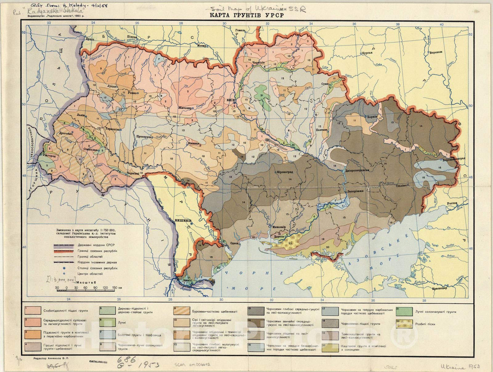 Detailed Map Of Ukraine Ukrainian