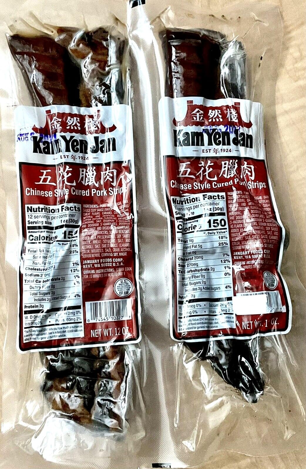 Amazon.com: Kam Yen Jan Chinese Style Cured Pork Strips 12 OZ (Pack of ...