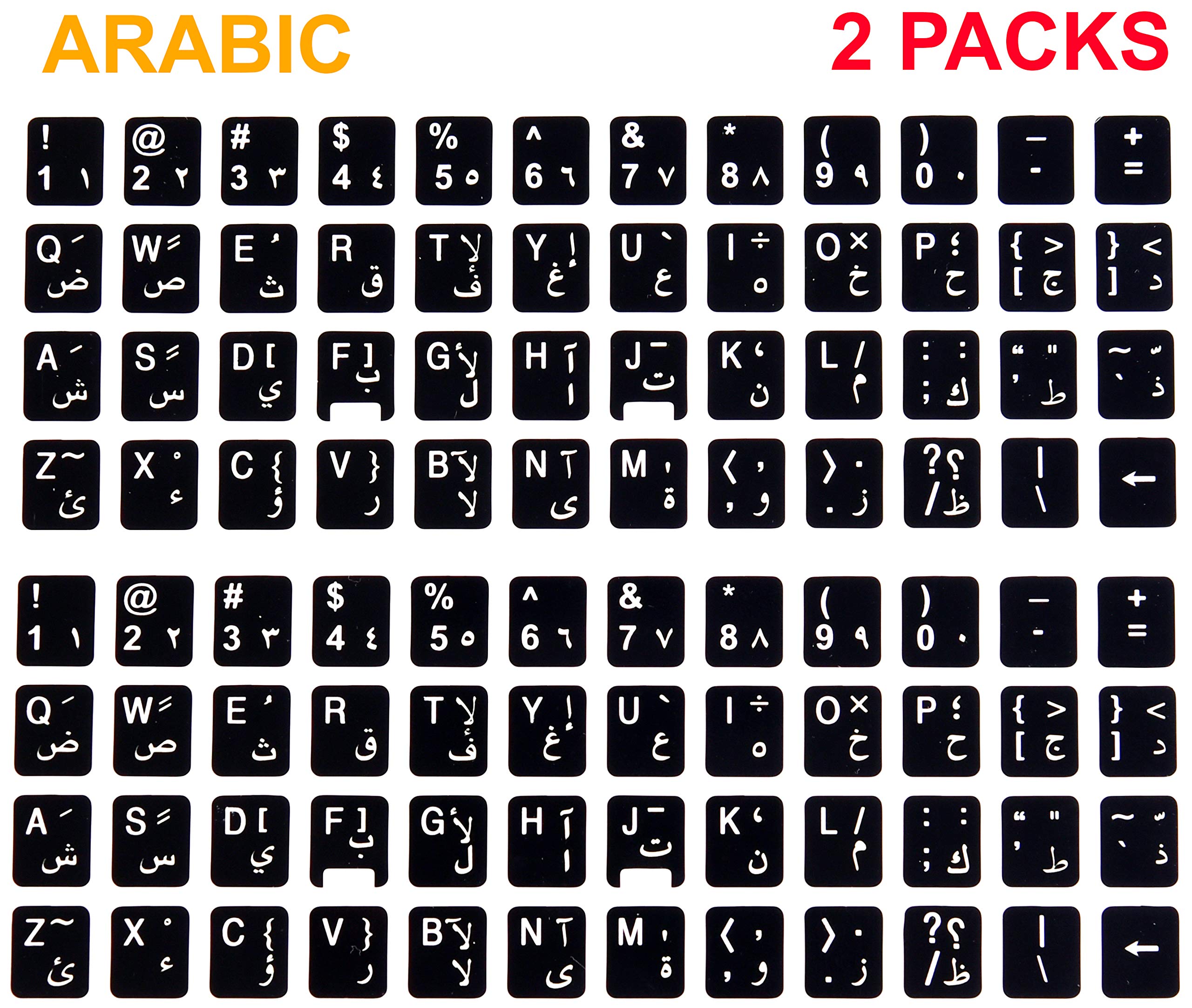 Buy [2 Packs] Replacement English Keyboard Stickers on Non Transparent ...
