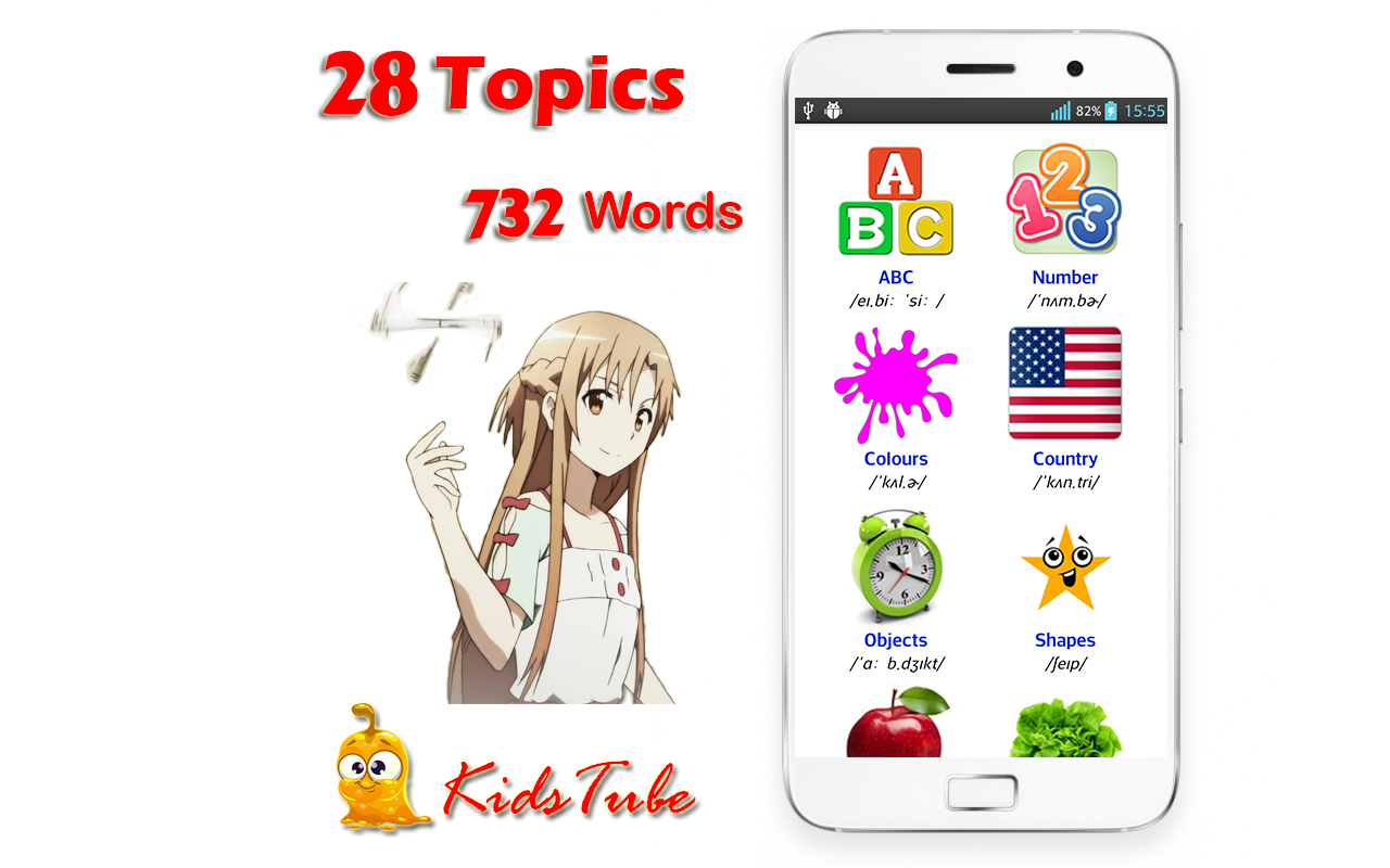 Learn English Vocabulary Pro - App on Amazon Appstore