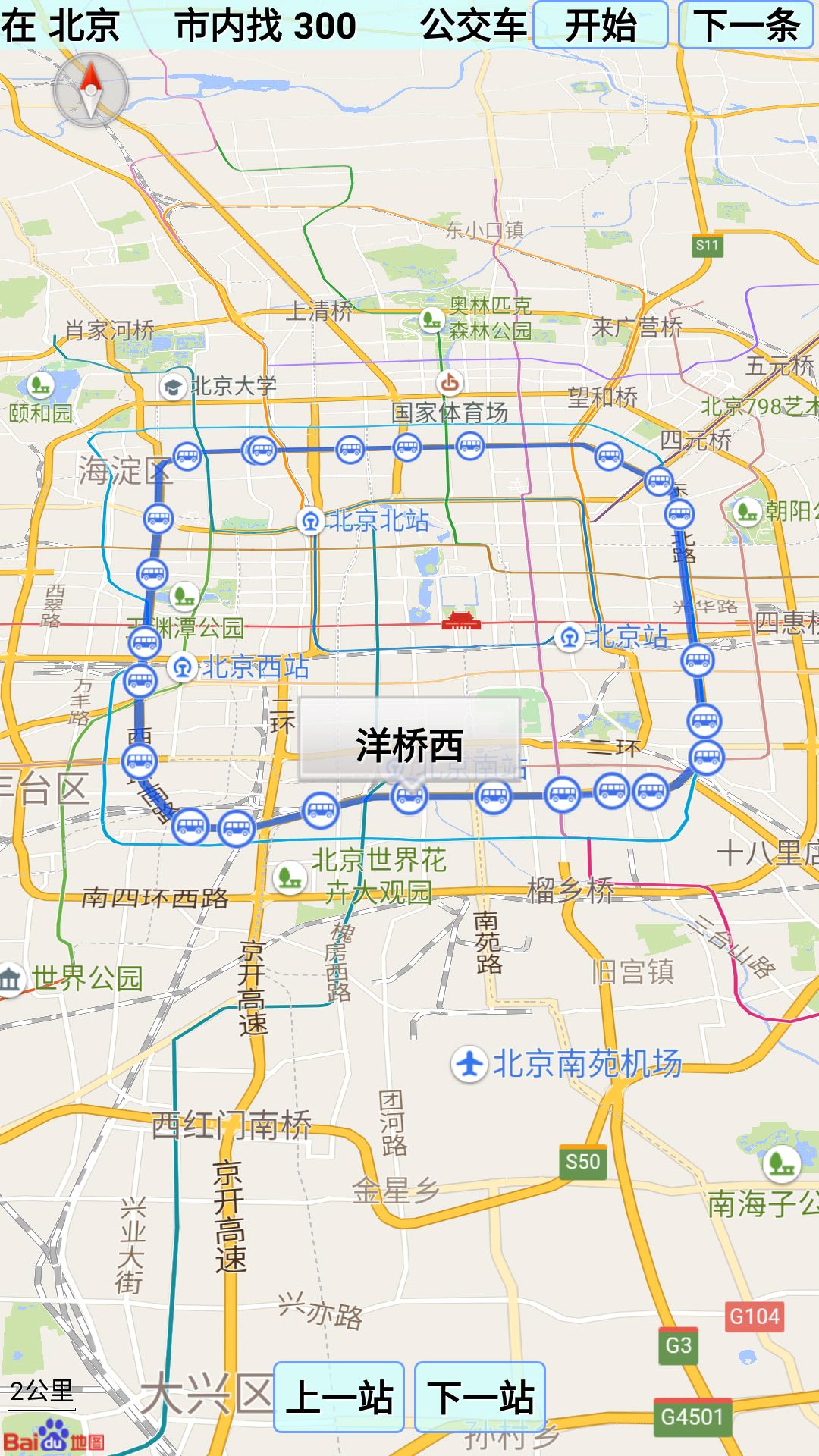 China Map: app su Amazon Appstore