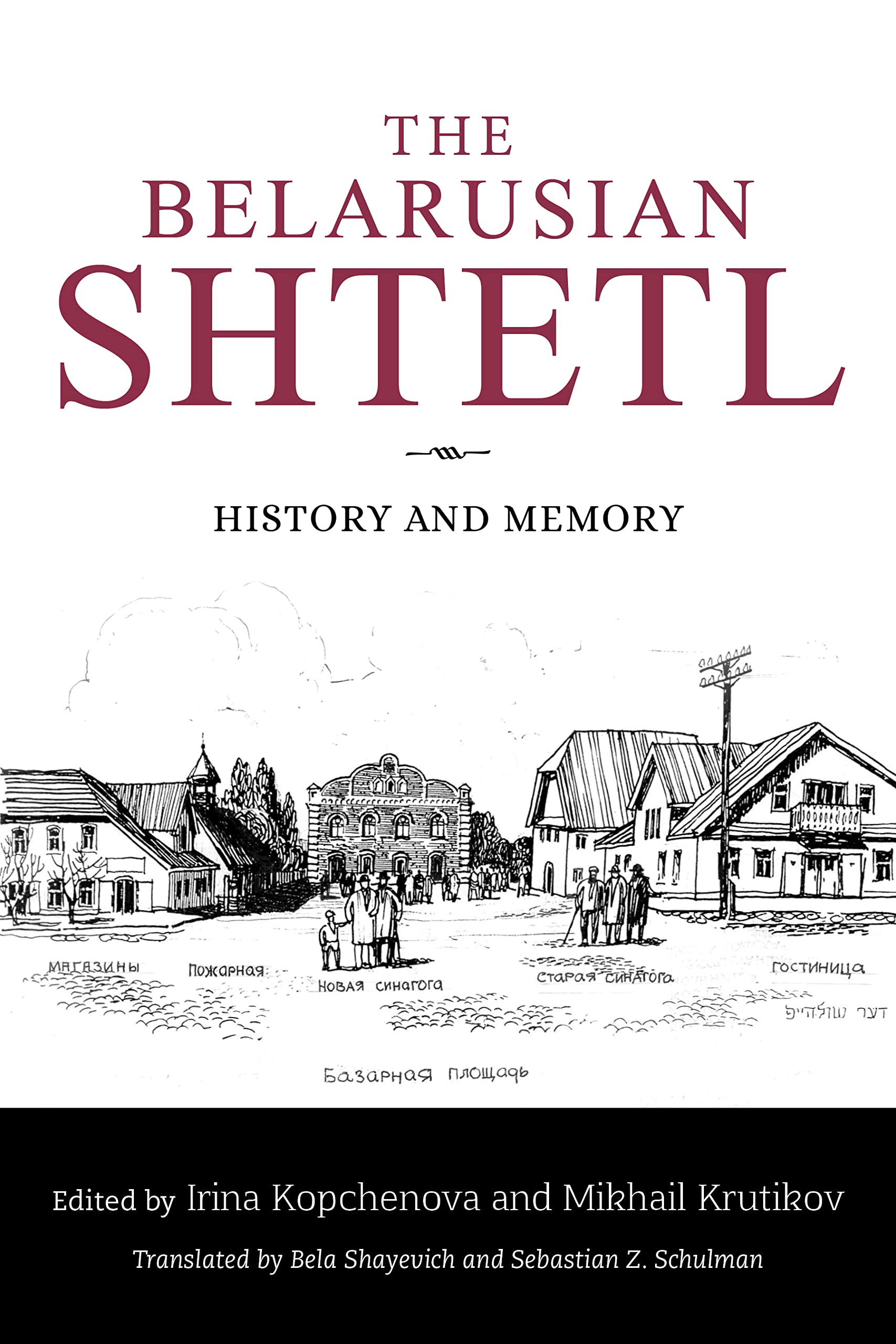 The Belarusian Shtetl: History and Memory (Jews of Eastern Europe ...