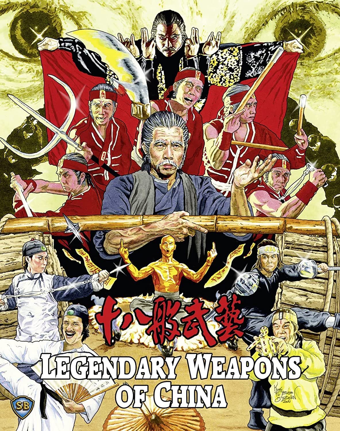 Amazon.com: Legendary Weapons of China (Special Edition) [Blu-ray ...