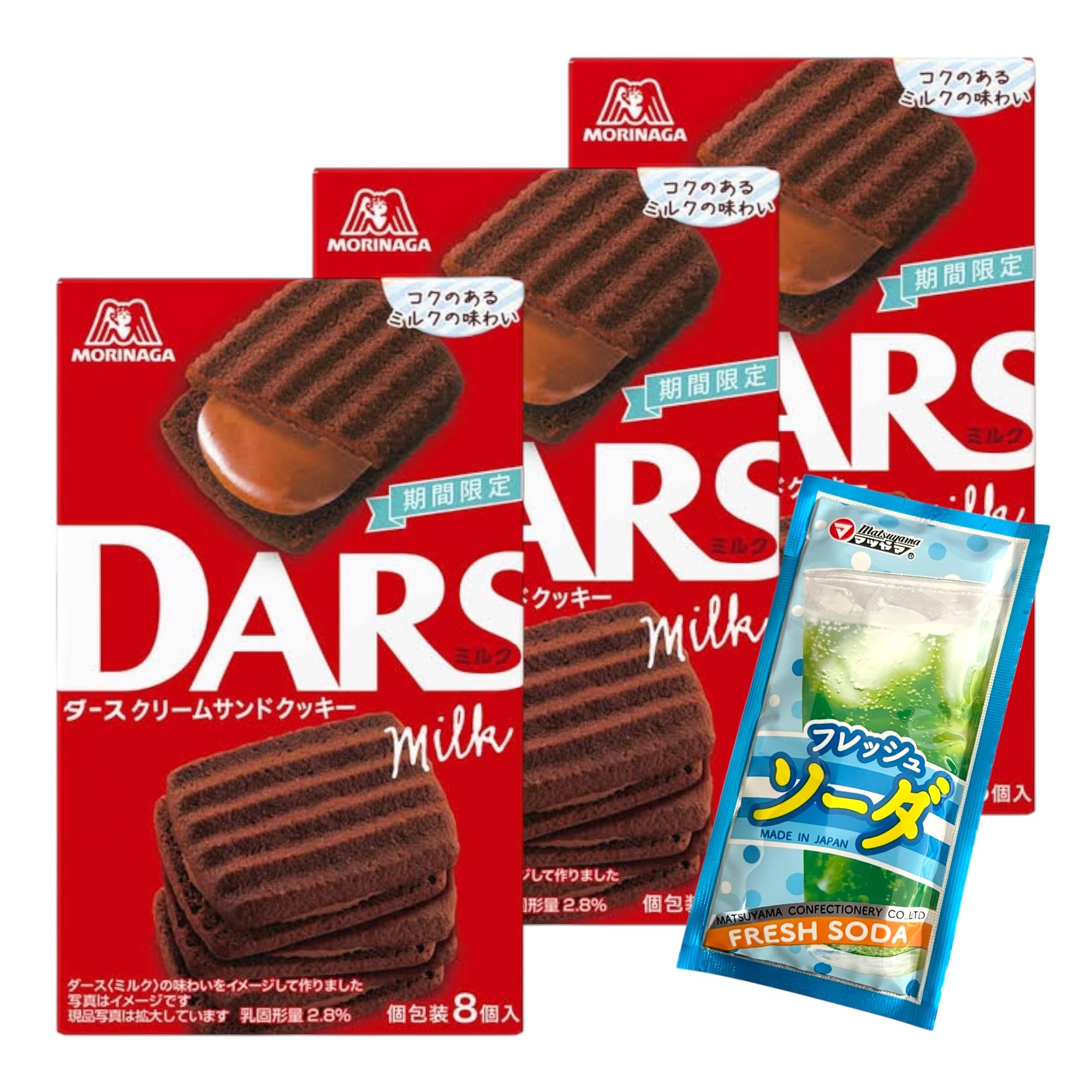 Amazon.co.jp: 森永製菓 DARS ダース クリームサンドクッキー ×3箱 オリジナルセット : 食品・飲料・お酒