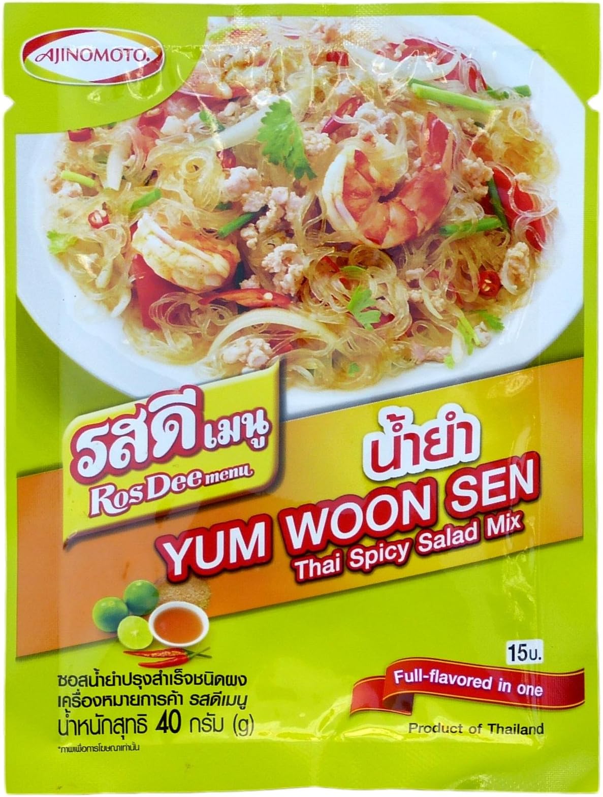 Amazon.com : RosDee menu, Thai Spicy Minced Meat, LAAB-NAMTOK Sauce ...