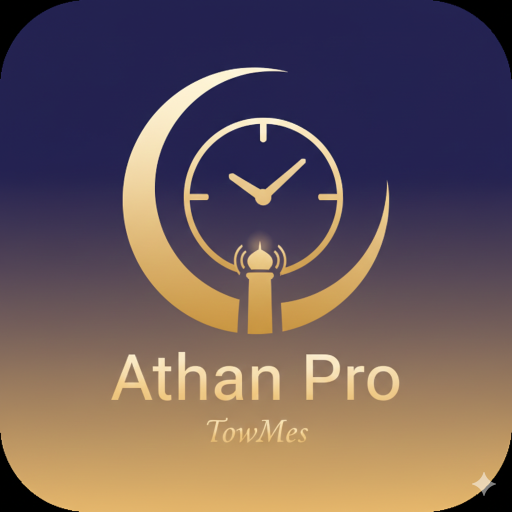 Athan Pro TowMes - App on Amazon Appstore
