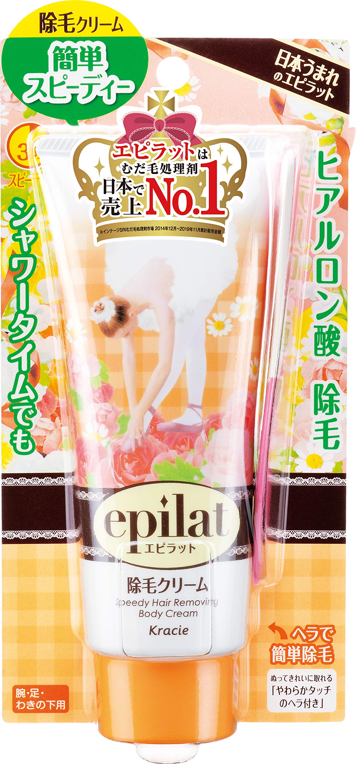 Amazon.co.jp: エピラット 除毛クリームキット スピーディー 150g