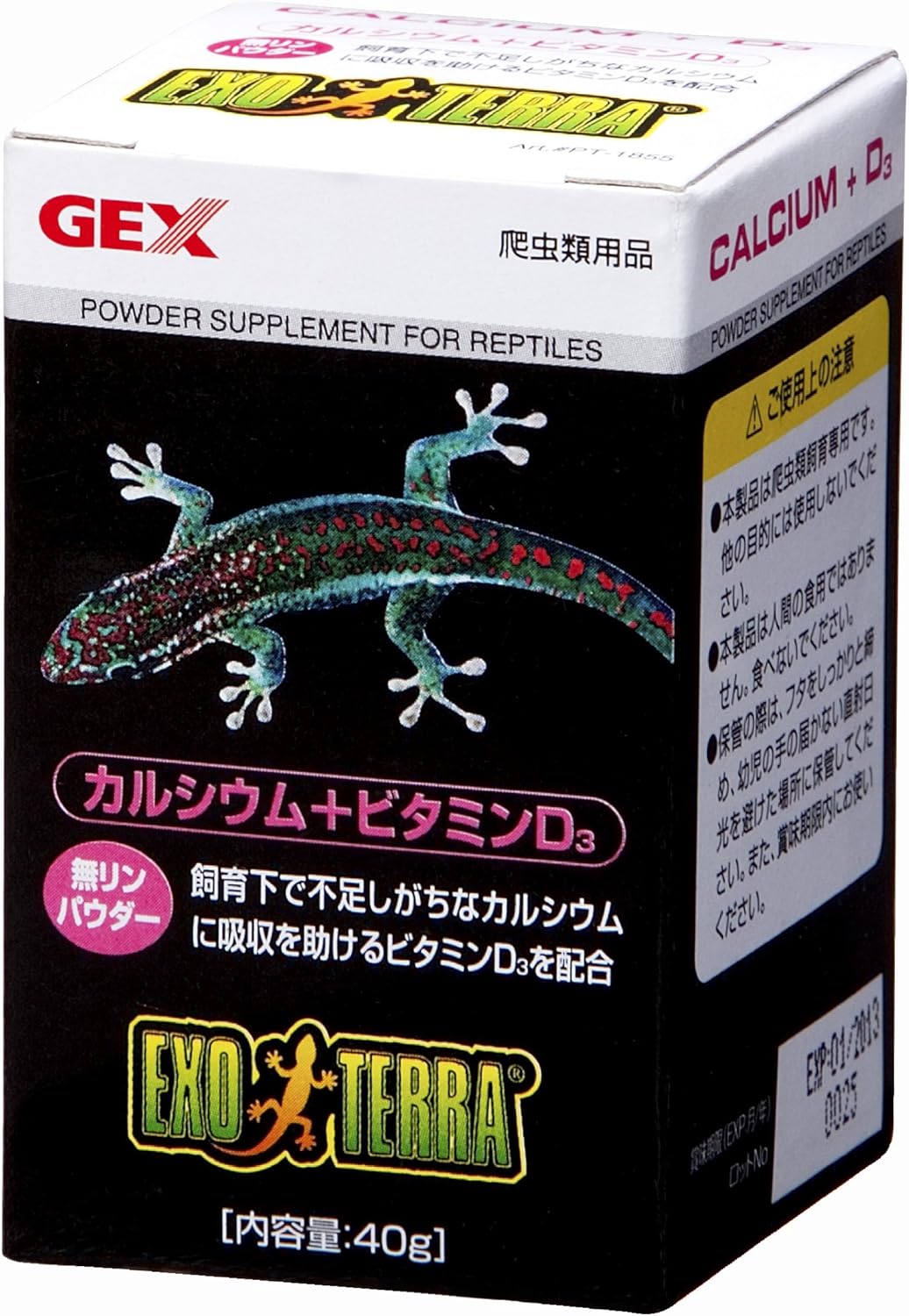 Amazon.co.jp: GEX EXOTERRA カルシウム+ビタミンD3 40g PT1855 : ペット用品