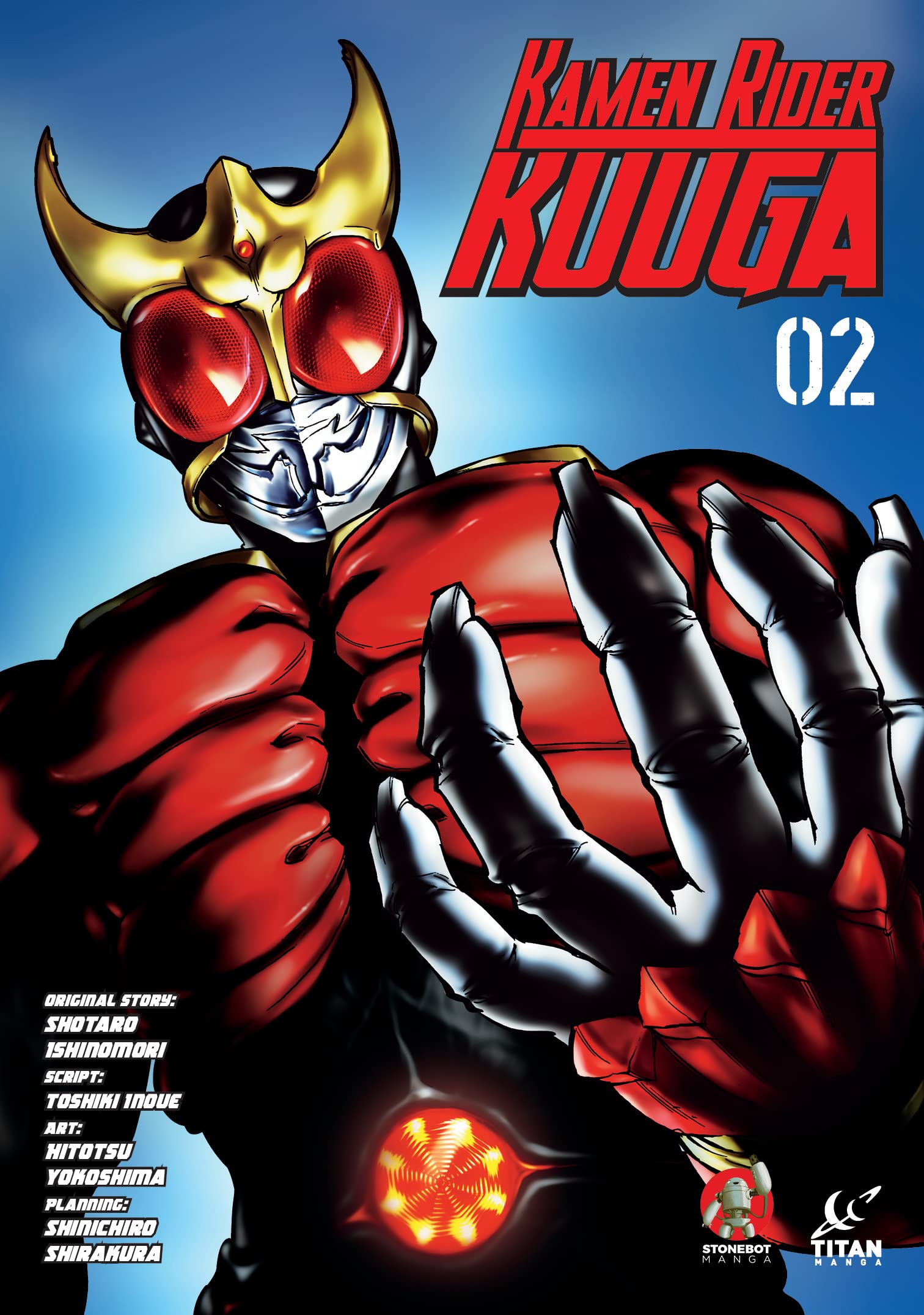 Kamen Rider Kuuga Vol. 2 (Kamen Rider Kuuga, 2): Amazon.co.uk: Shotaro ...