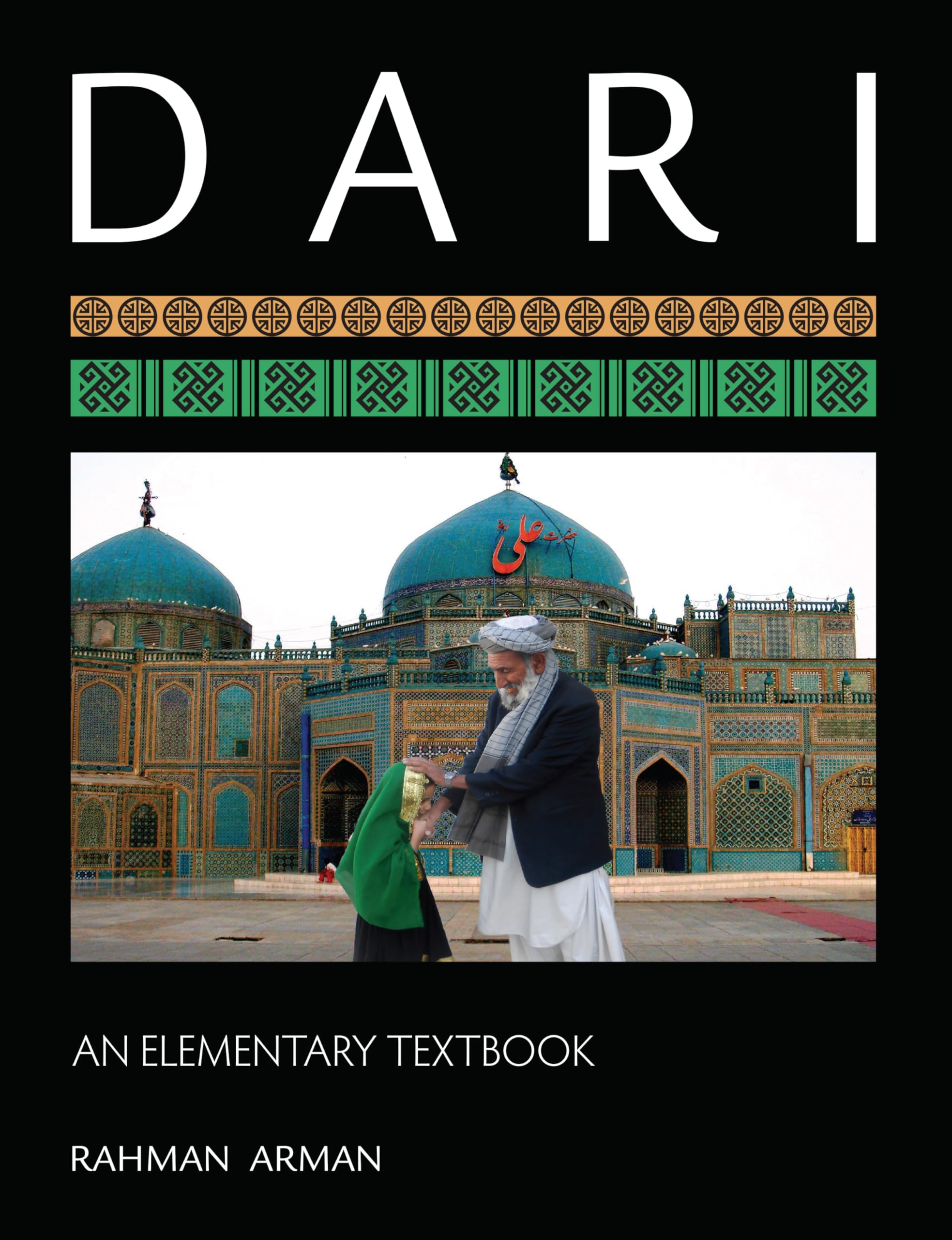 Amazon.com: Dari: An Elementary Textbook: 9781626161092: Arman, Rahman ...