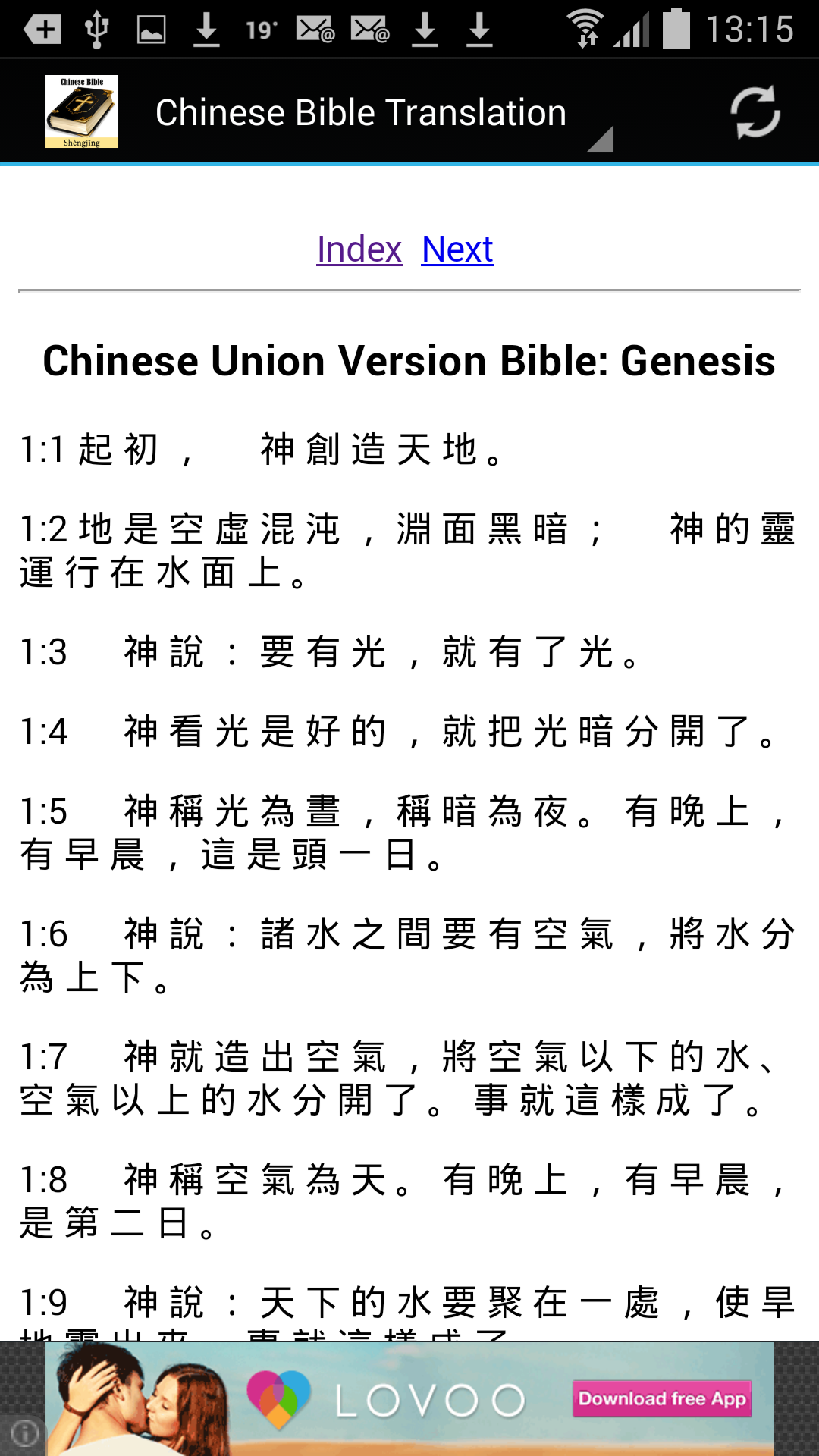 Chinese Bible Translation - App on the Amazon Appstore