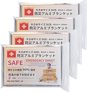 Amazon.co.jp: Large 82.7 x 55.1 inches (210 x 140 cm), Thermal Sheet ...