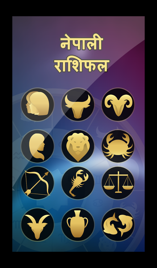 Zodiac signs in marathi and english 60 photos - Astrologytoyou.com