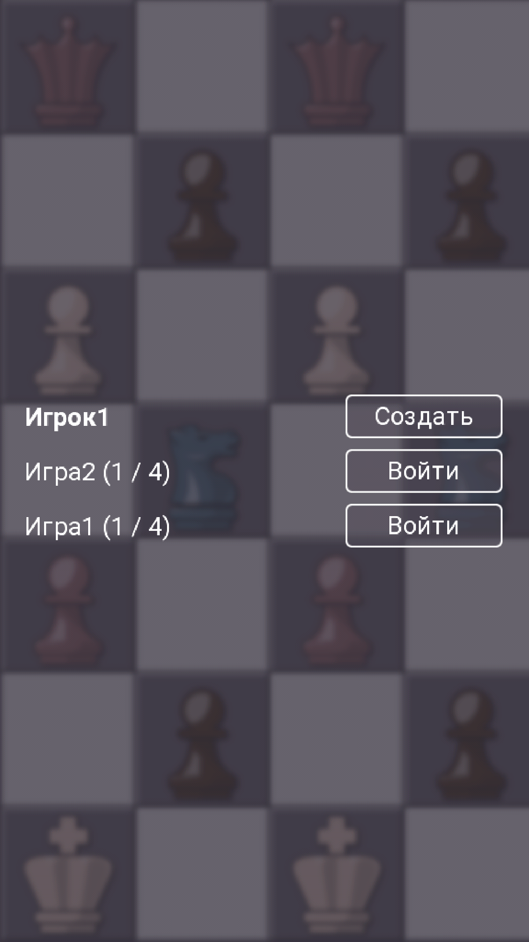 Four Chess:Amazon.co.jp:Appstore for Android