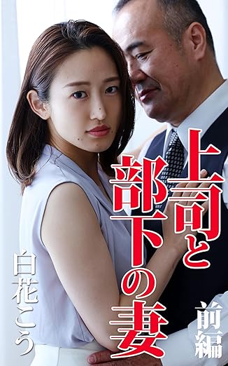 Kou Shirahana (Japanese Edition) - Kindle edition by SIDE-B, NAGAE STYLE. Arts & Photography ...