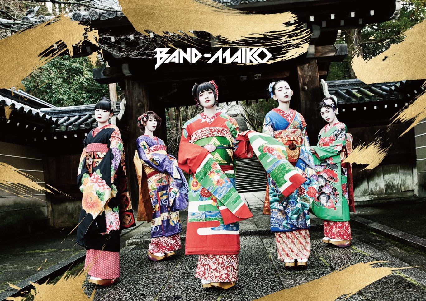 Amazon.co.jp: BAND-MAIKO (通常盤): ミュージック