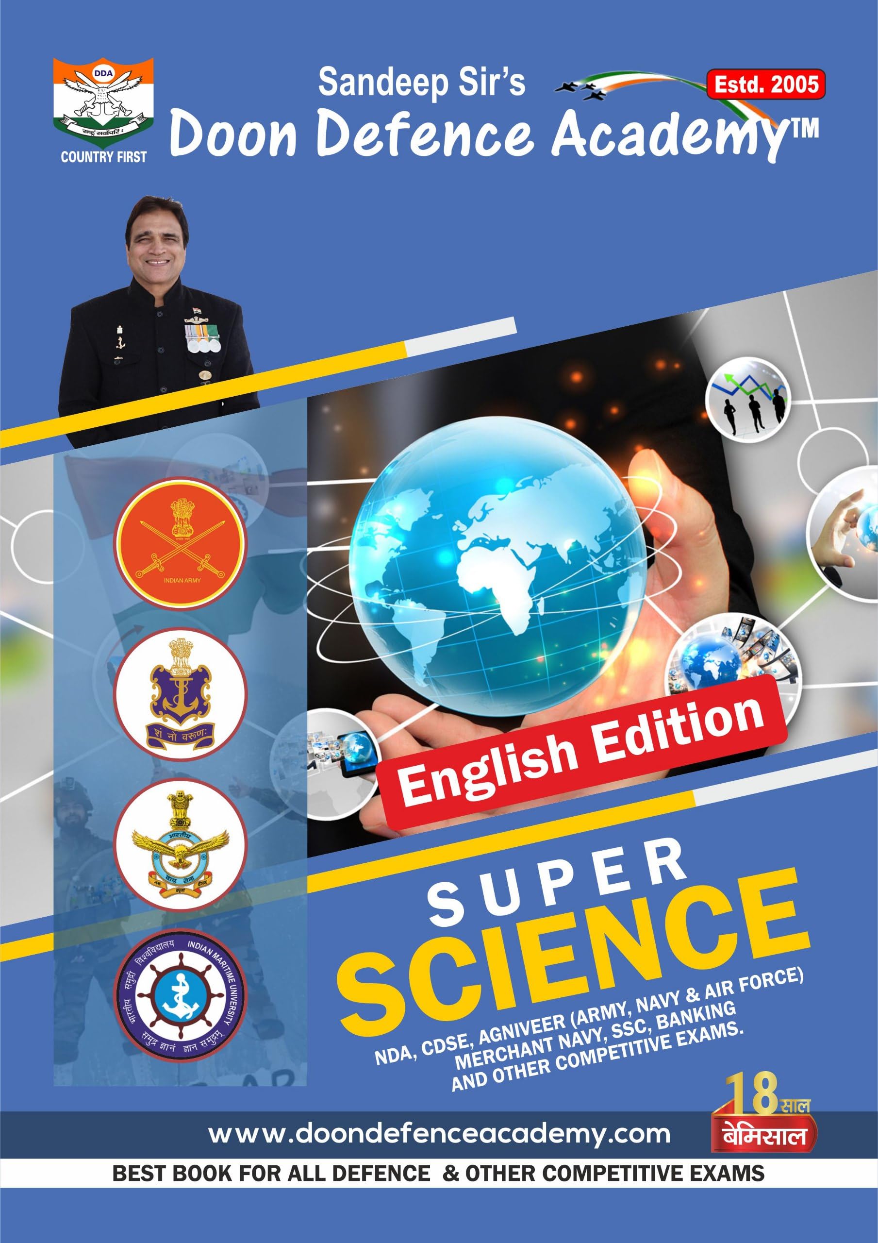 Super Science Book for NDA, CDSE, AGNIVEER (Army, Navy, Airforce ...