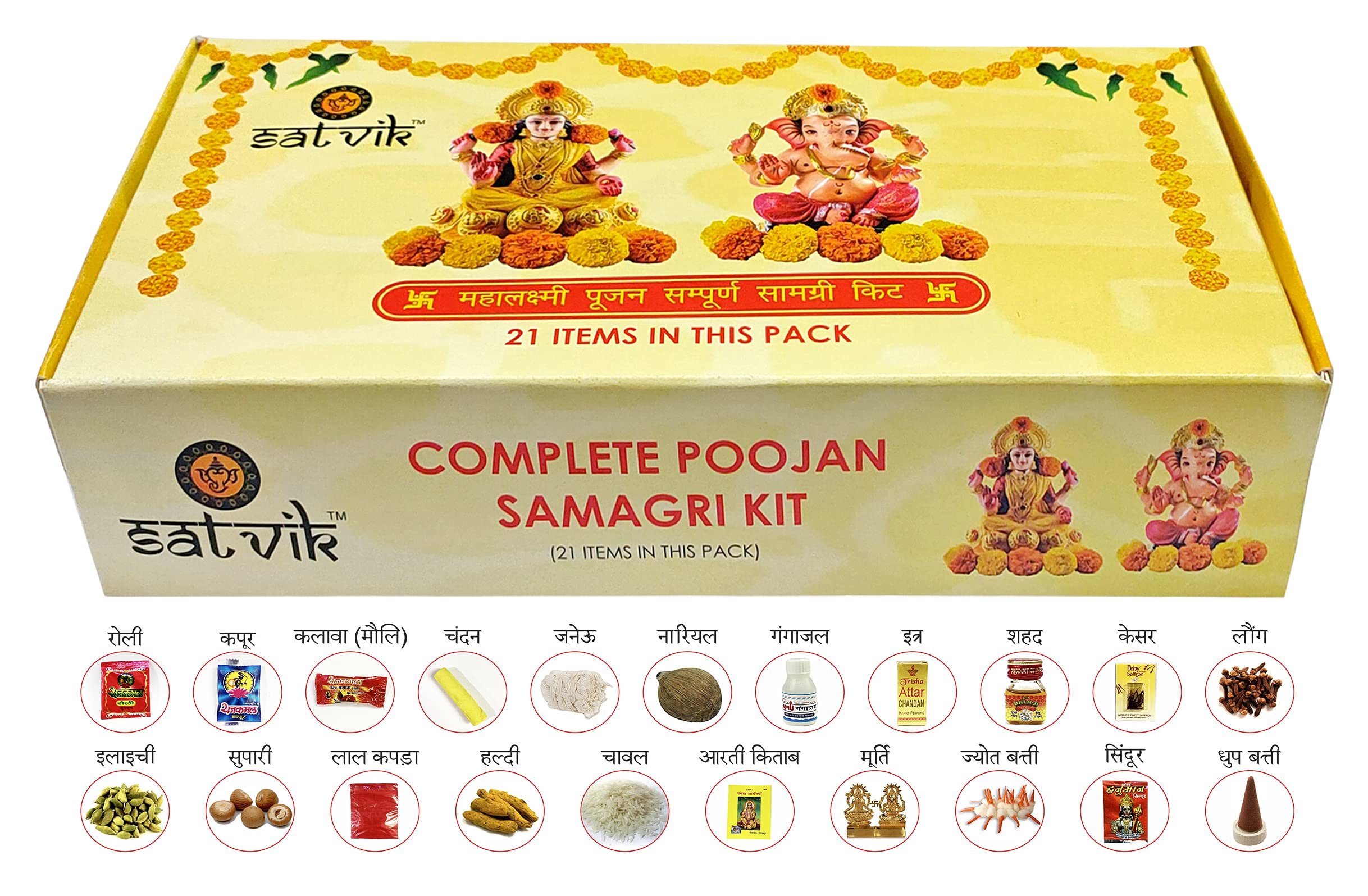 SATVIK Diwali Puja Kit, Pujan Samagri, Complete Puja Kit Set for Diwali ...