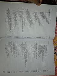 Amazon.in: Buy Fundamentals of Computer Algorithms by Sartaj Sahni and Sanguthevar Rajasekaran ...