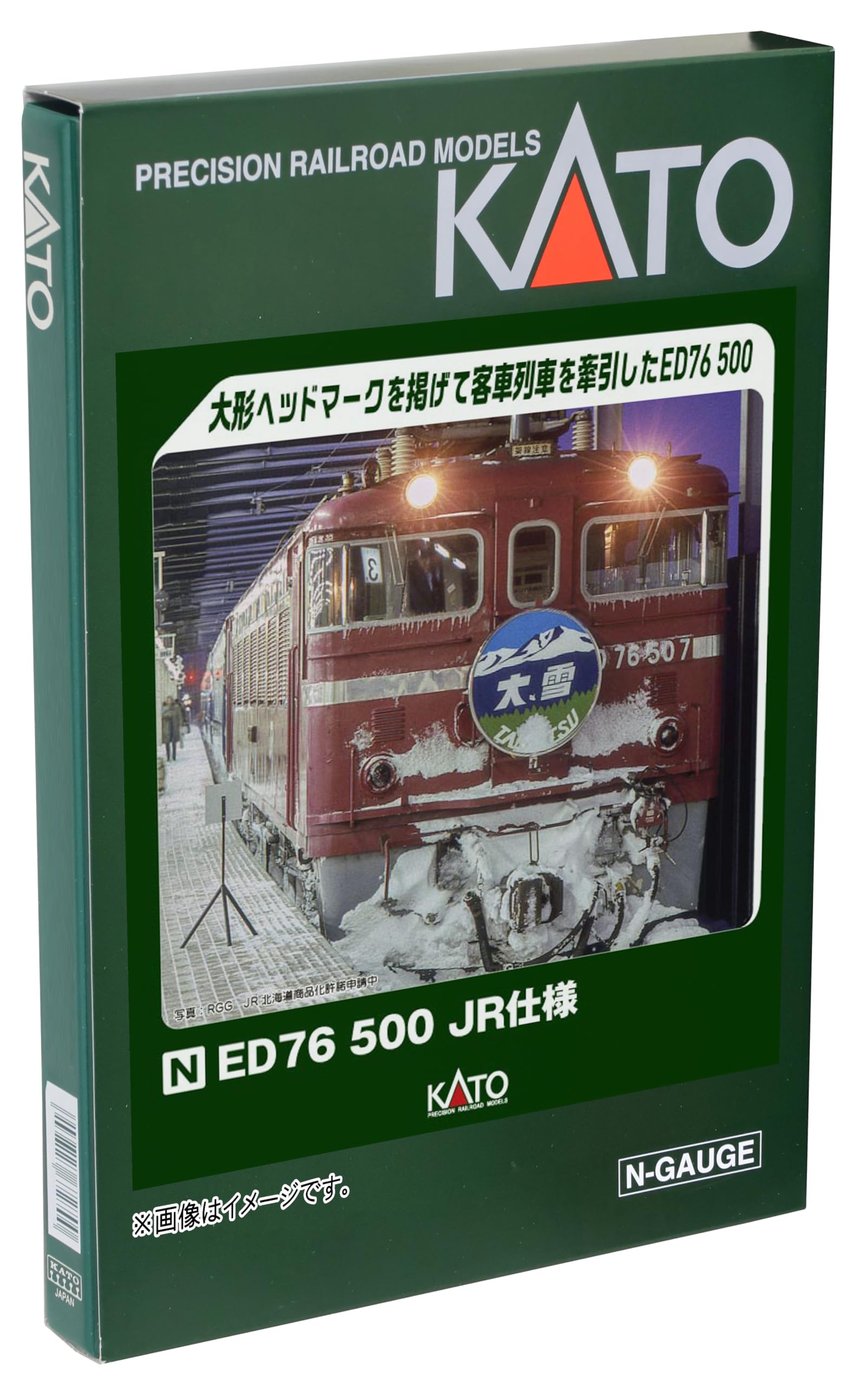 Amazon | KATO Nゲージ ED76 500 JR仕様 3071-2 鉄道模型 電気機関車 | 鉄道模型 通販