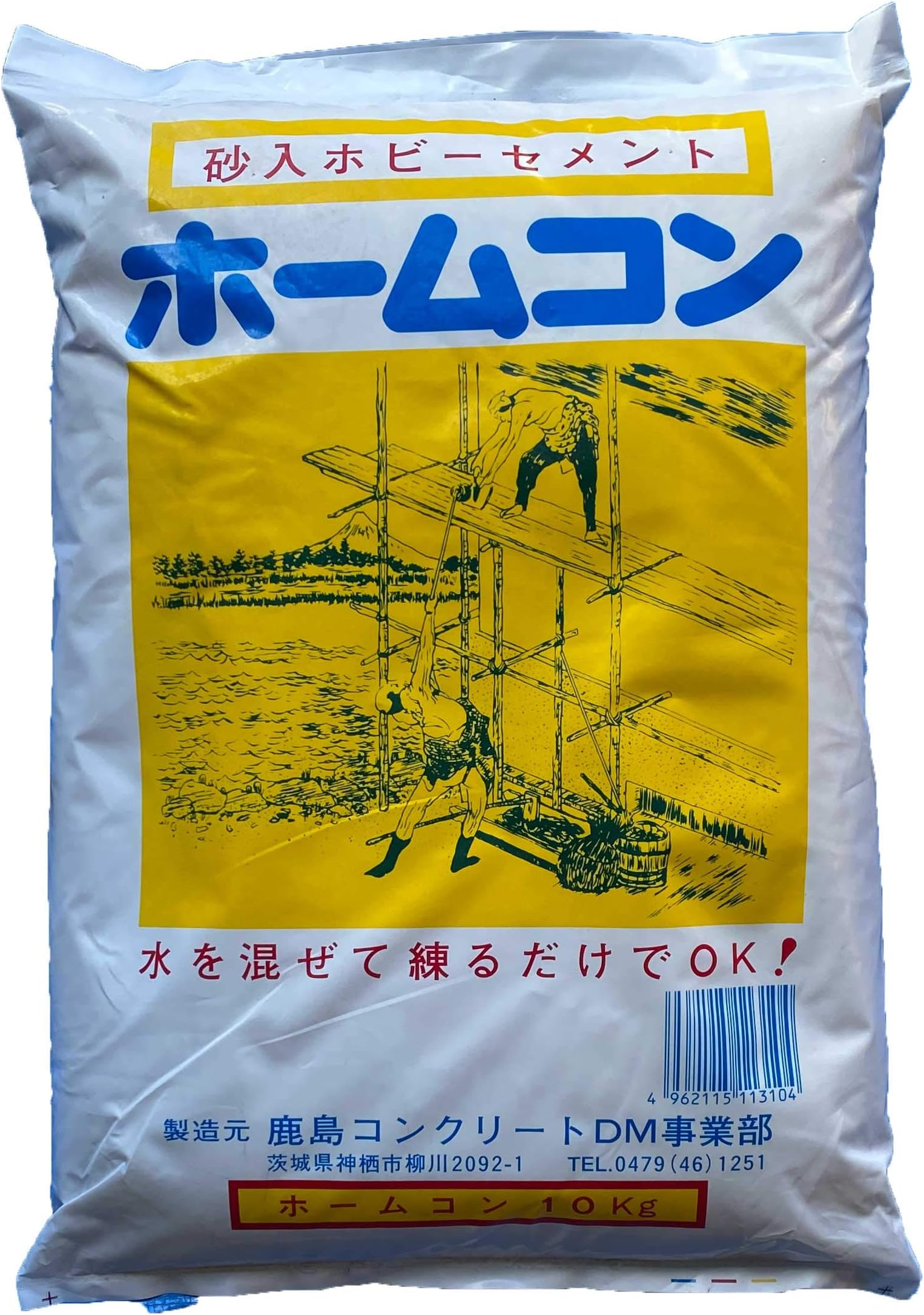 Amazon.co.jp: Home Concrete 22.0 lbs (10 kg) Kashima Concrete, Hobby ...