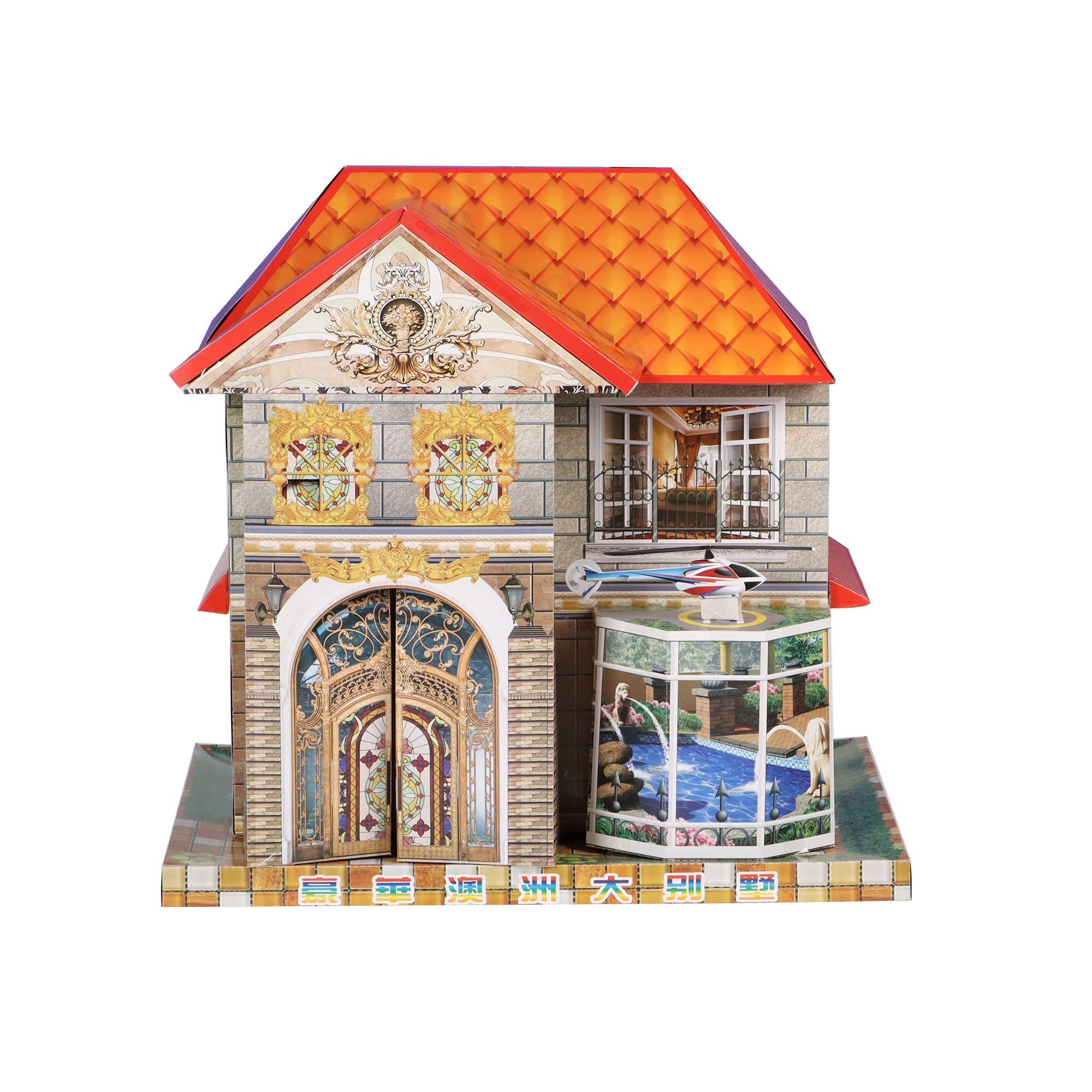 Zhildmosin Ancestor Money - Chinese Joss Paper Villa with Helicopter ...