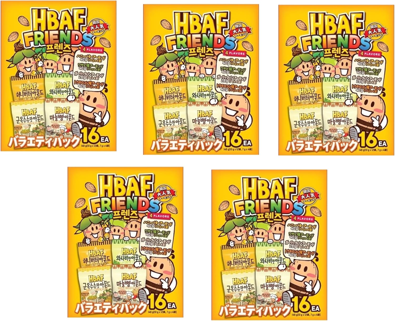 Amazon.co.jp: [HBAF] ハニーバター バラエティパック 148g×5袋セット Toms ギリム社 4570195000162 : 食品・飲料・お酒
