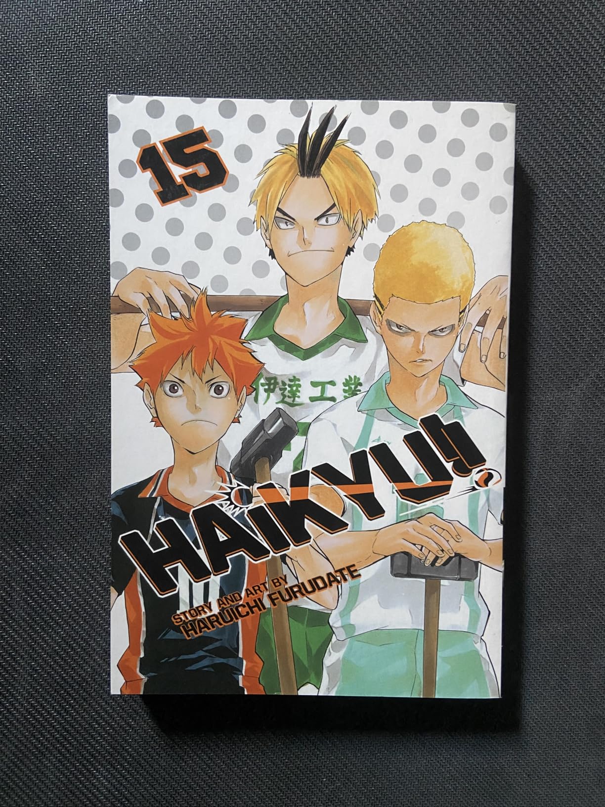 Haikyu!!, Vol. 15: Destroyer eBook : Furudate, Haruichi: Amazon.in: Books