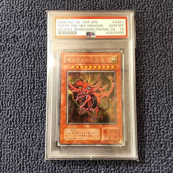 Amazon.co.jp: オシリスの天空竜 初期 シークレット G4-01 PSA10 : おもちゃ