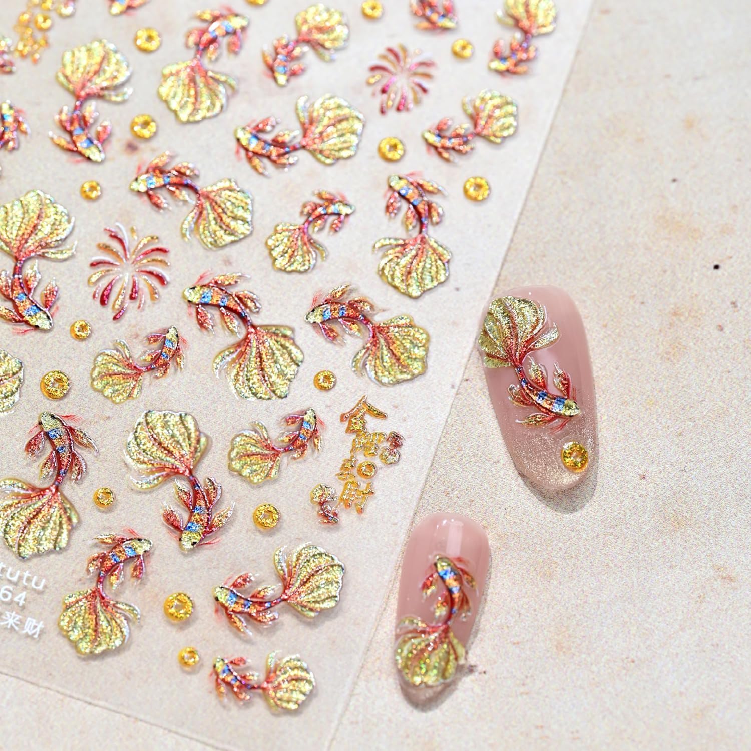 Amazon.com: 1 Sheet Goldfish Nail Art Stickers 5D Embossed Glitter Koi ...