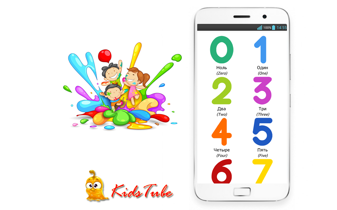 Learn Russian For Kids - App on Amazon Appstore