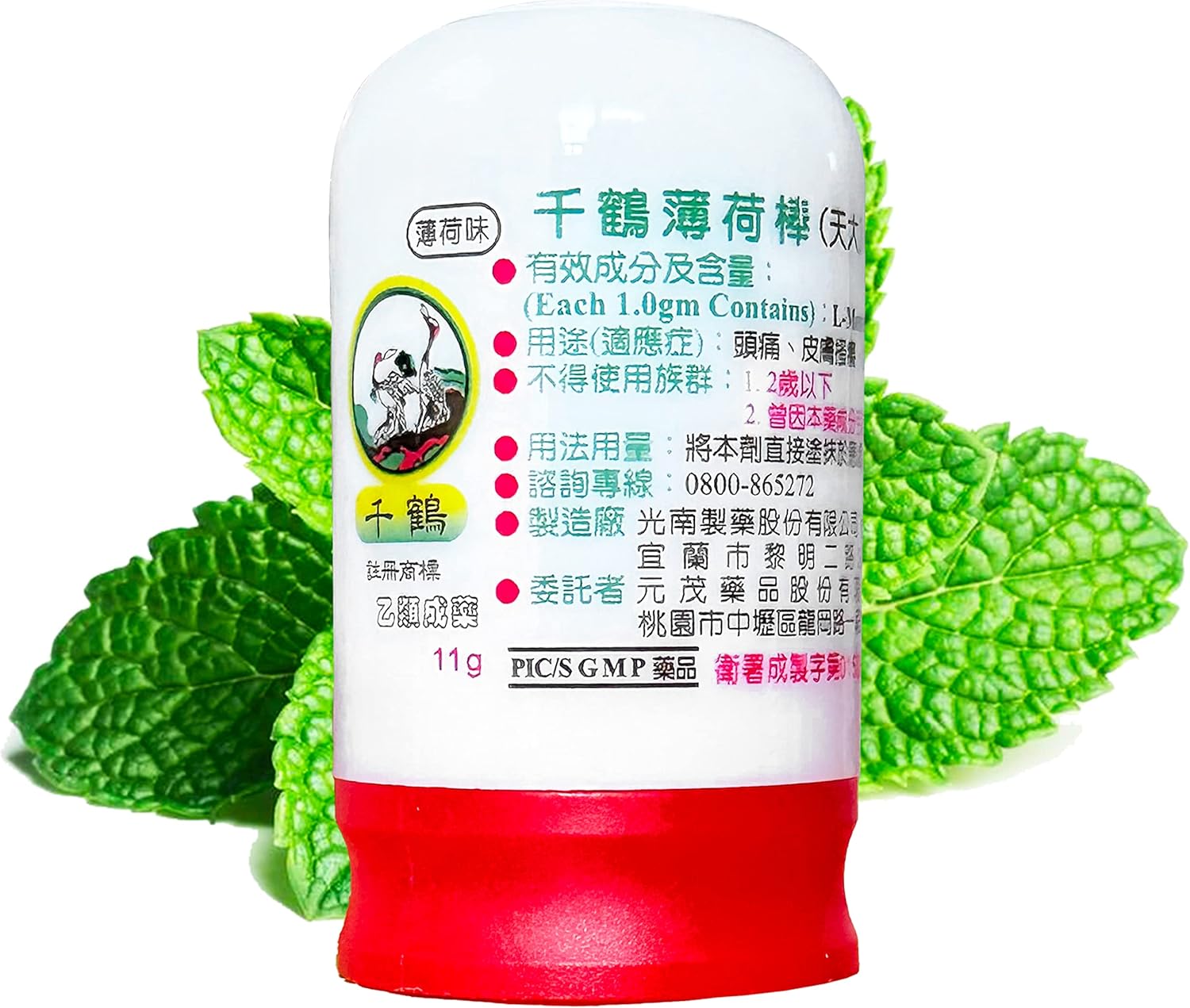 Amazon.com: Thousand Crane Menthol Stick Made in Taiwan 千鶴標牌薄荷棒 每瓶11g ...