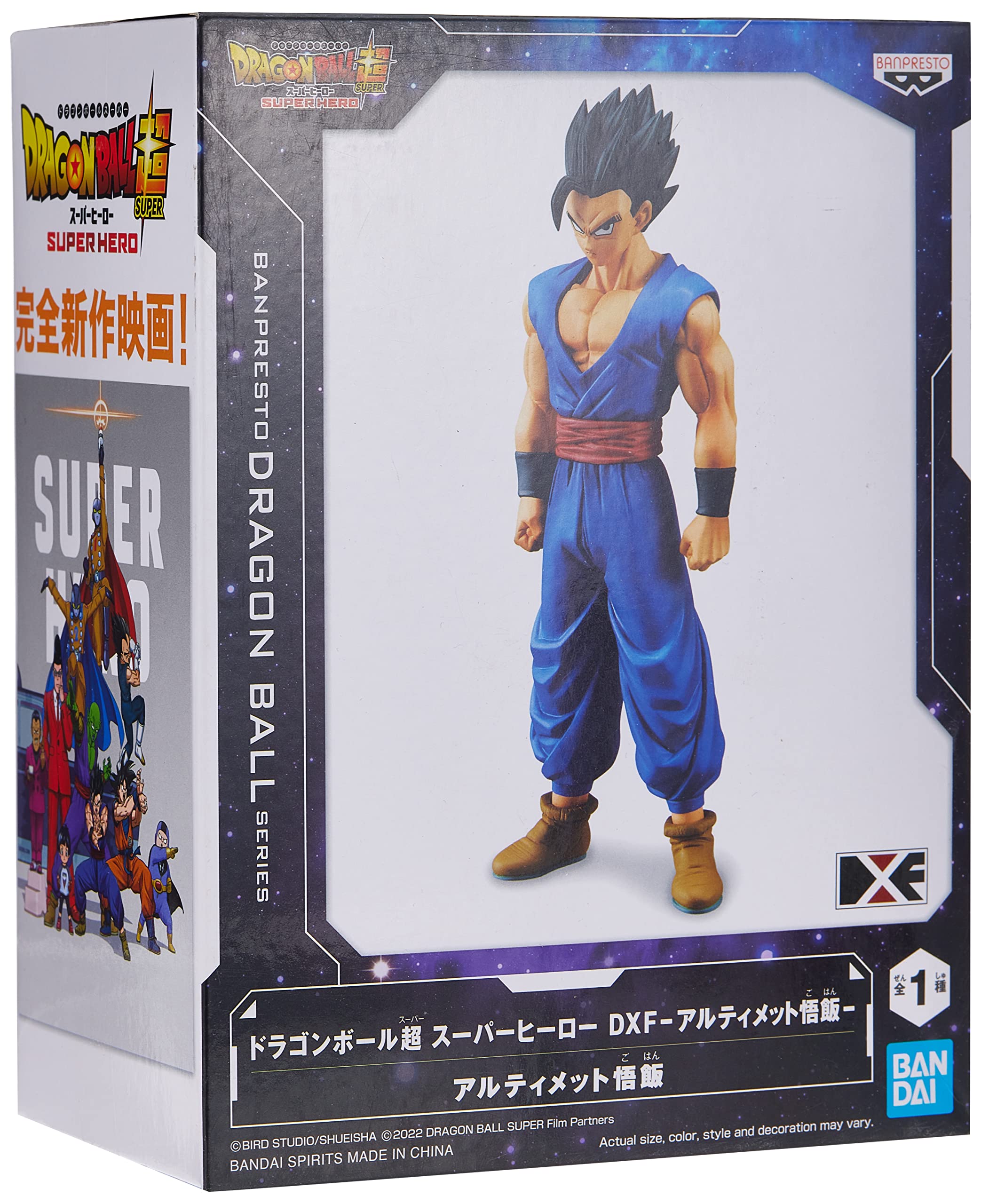 Dragon Ball Super Hero Ultimate Gohan Super Hero Ichiban Statue ...