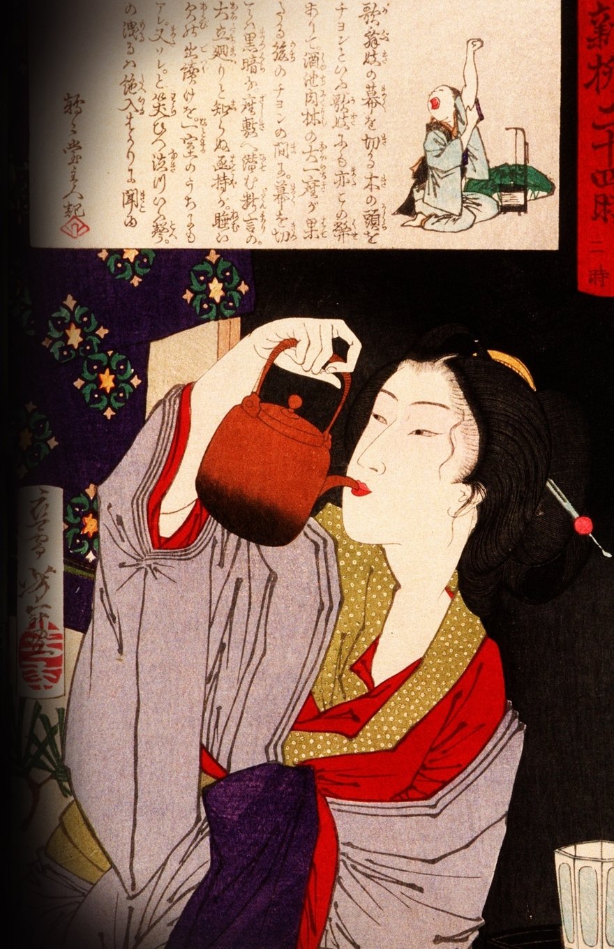 Amazon.com: Journal: Geisha Drinking from Sake Kettle: Japanese Journal ...