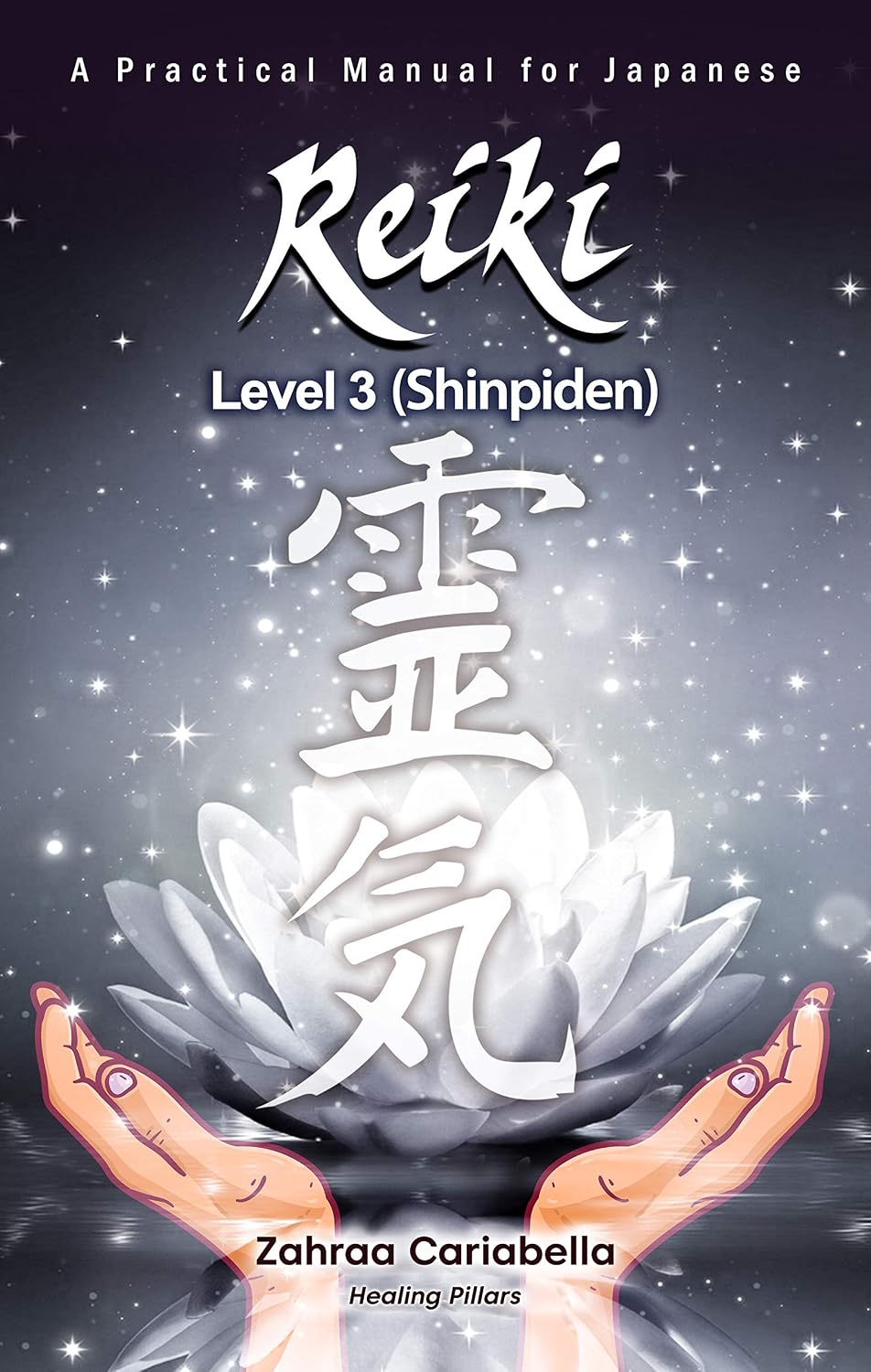 Amazon.com: A Practical Manual for Japanese Reiki- Level 3 (Shinpiden ...